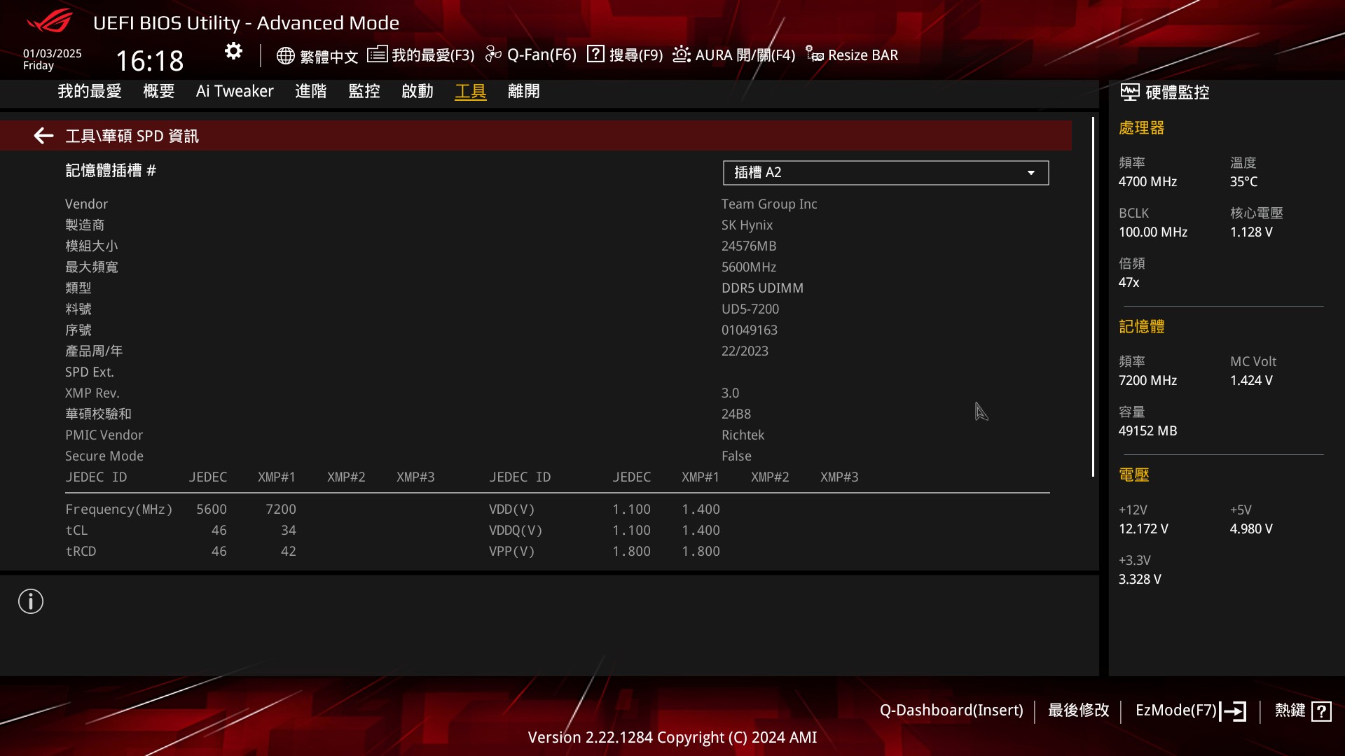 遊戲主力軍！ASUS ROG STRIX B850-F GAMING WIFI 主機板開箱 | PCIE 5.0、DIY 友善設計、Wifi7 ...