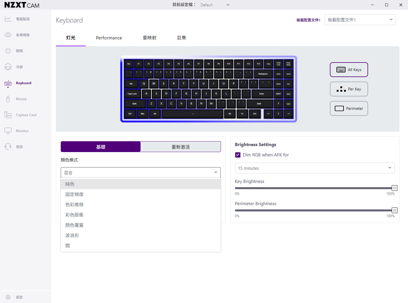 NZXT Function Elite Minitkl 磁軸電競鍵盤開箱評測 | 75%TKL布局、線性磁軸開關、8000Hz高回報率 ...