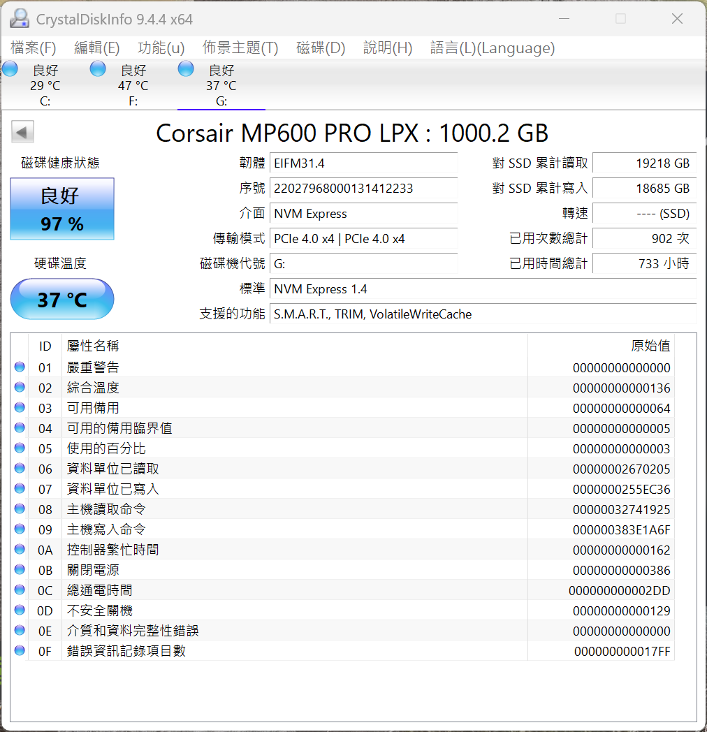 主動散熱設計！ SILVERSTONE 銀欣 MS12-40G 固態硬碟外接盒開箱|USB 4 40Gbps 高速傳輸-MS12-40G,SILVERSTONE